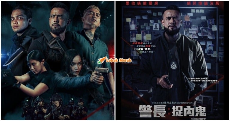 "Poster dalam Bahasa Cina!" - Syafiq Yusof Umum Filem 'Sheriff' Bakal ...