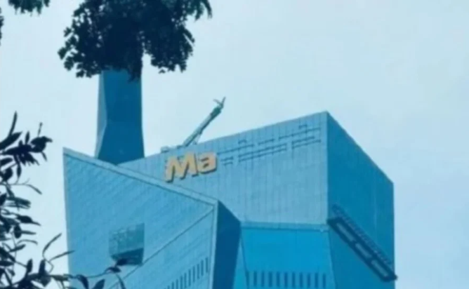 Logo Maybank Di Menara Merdeka 118 Tidak Akan Ditanggalkan? - Lobak Merah